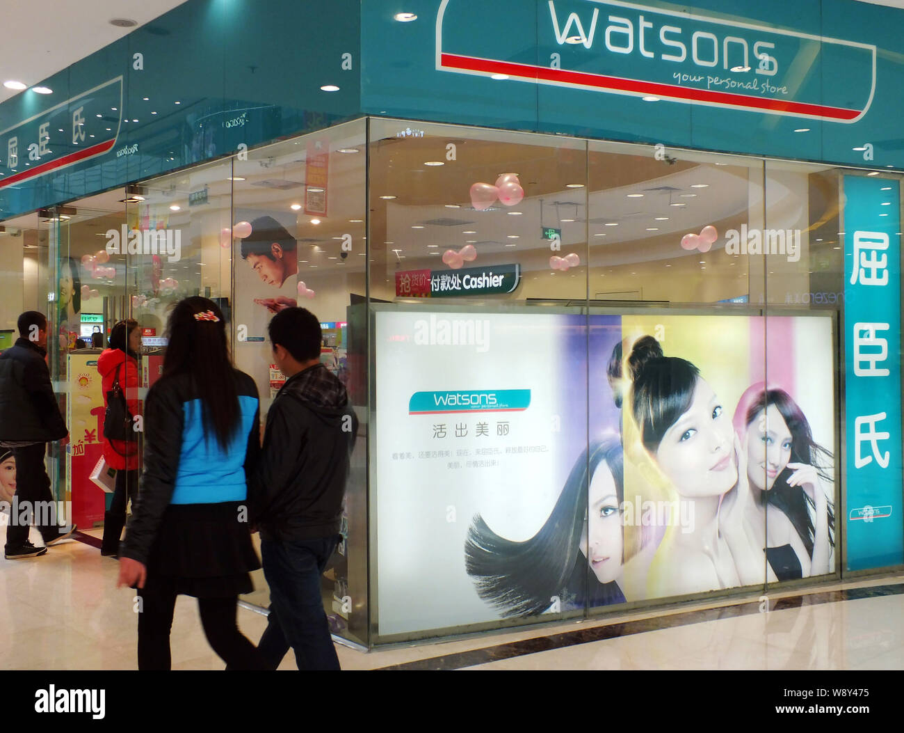 Watsons your personal store hi-res stock photography and images - Alamy