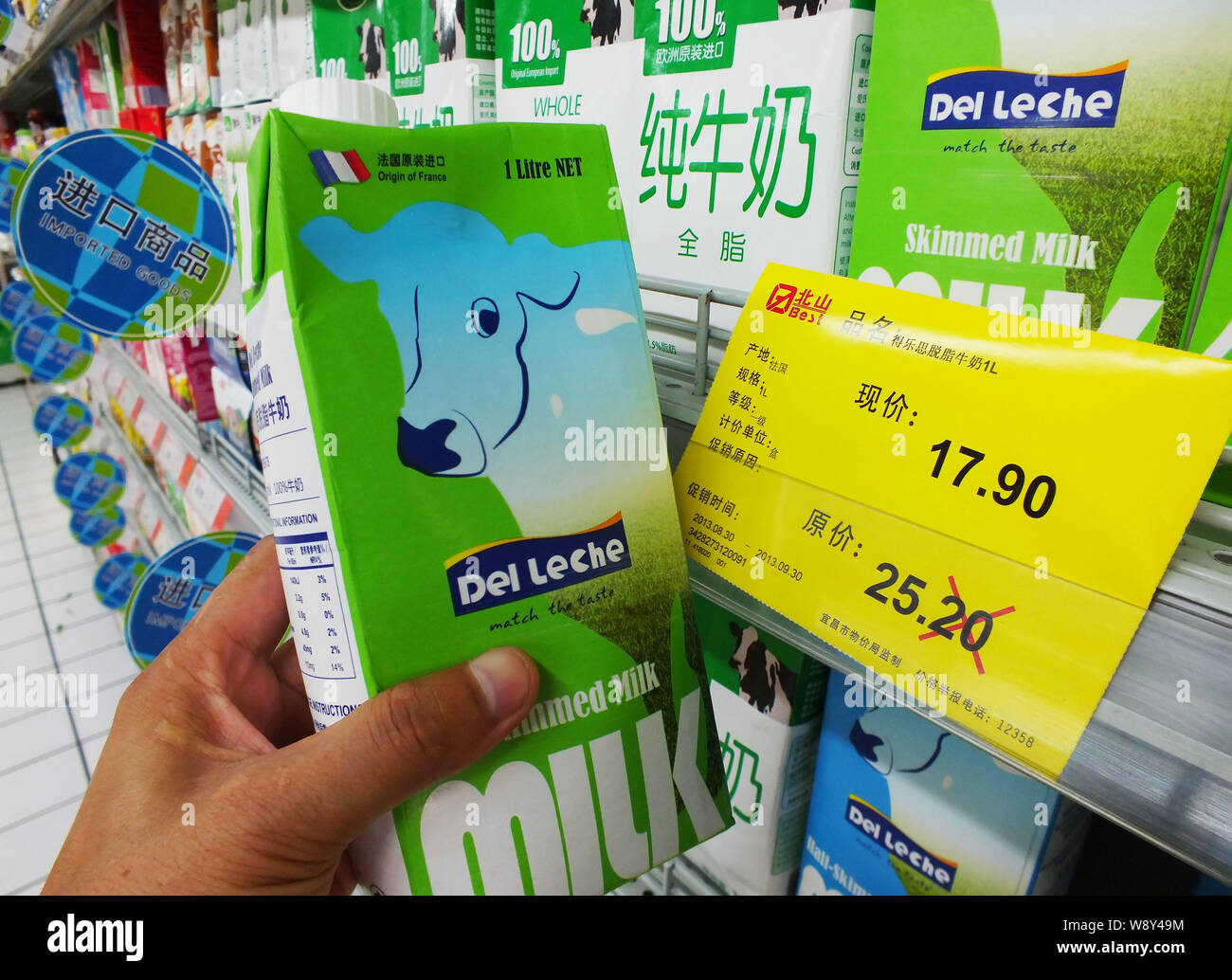 France milk carton hi-res stock photography and images - Alamy