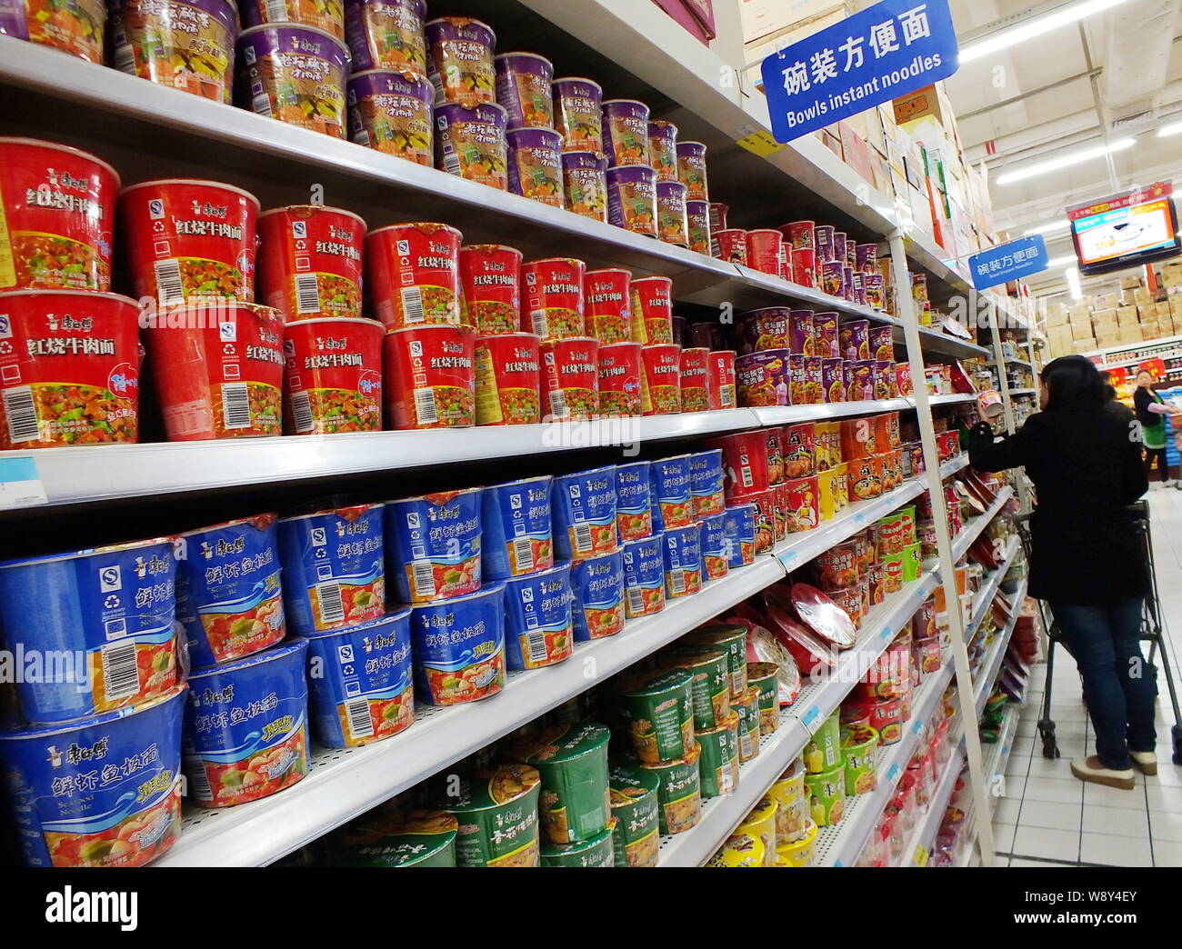 --FILE--Bowls of instant noodles of Master Kong of Tingyi Holding Corp ...