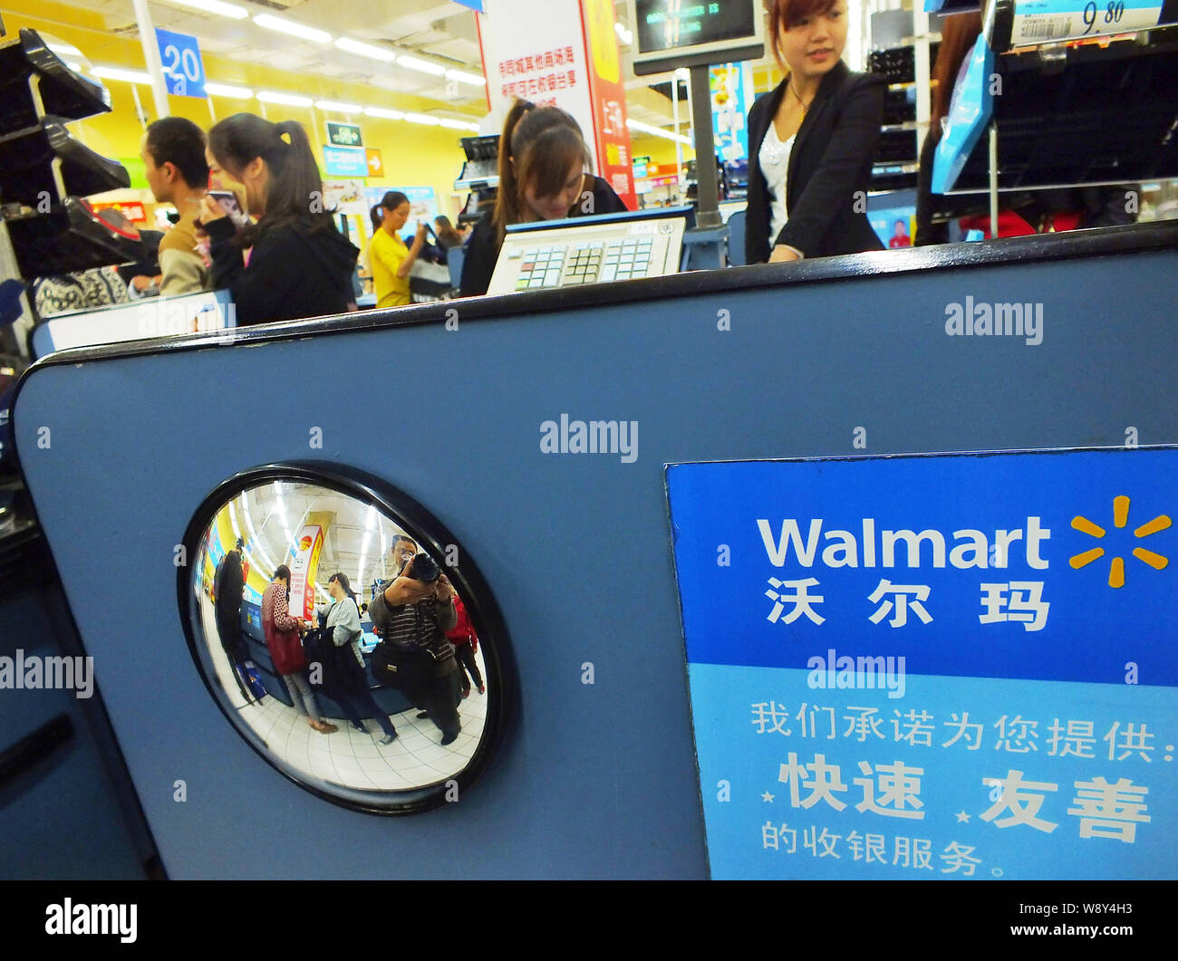 Walmart checkout hi-res stock photography and images - Alamy