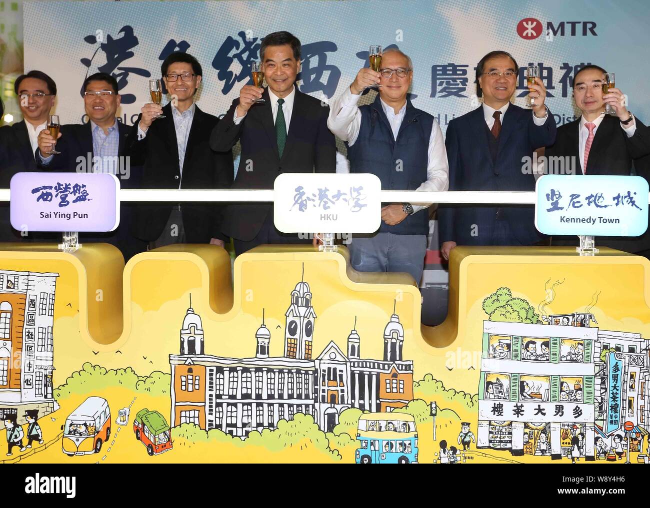 Mu extension hi-res stock photography and images - Alamy