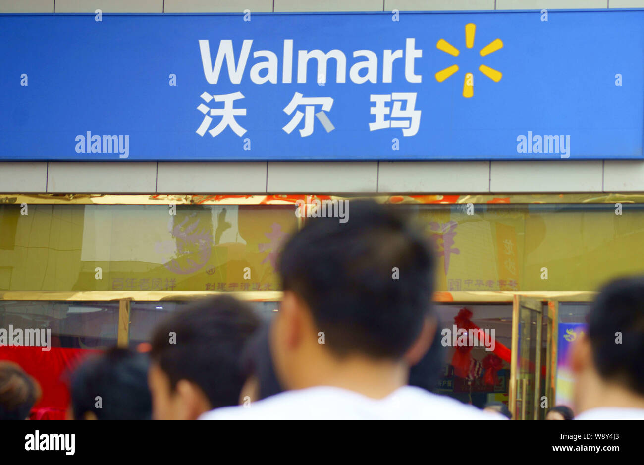 --FILE--Customers visit a supermarket of Walmart in Yichang city ...