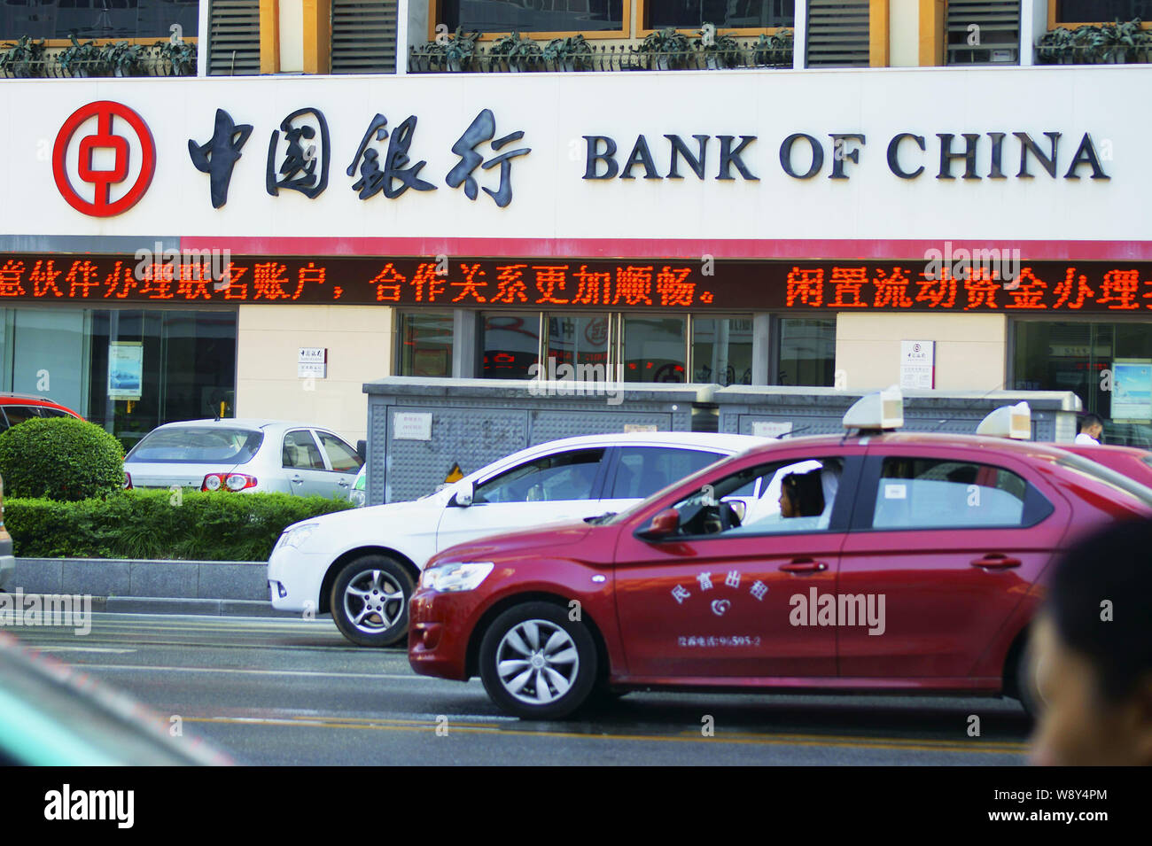 Boc ltd hi-res stock photography and images - Alamy