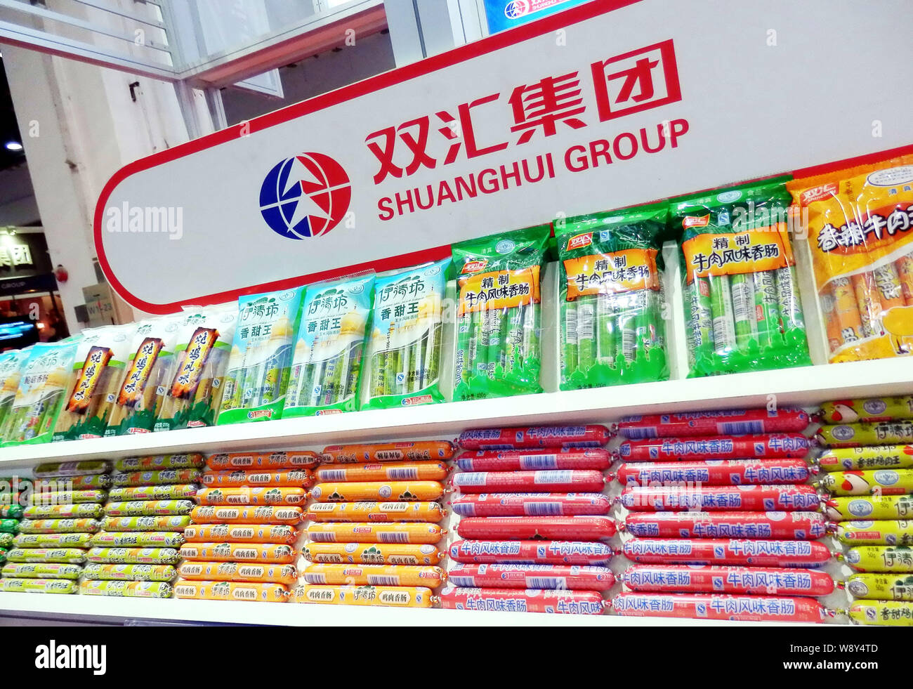 --FILE--Shineway sausages of Shuanghui Group, now called WH Group, are ...