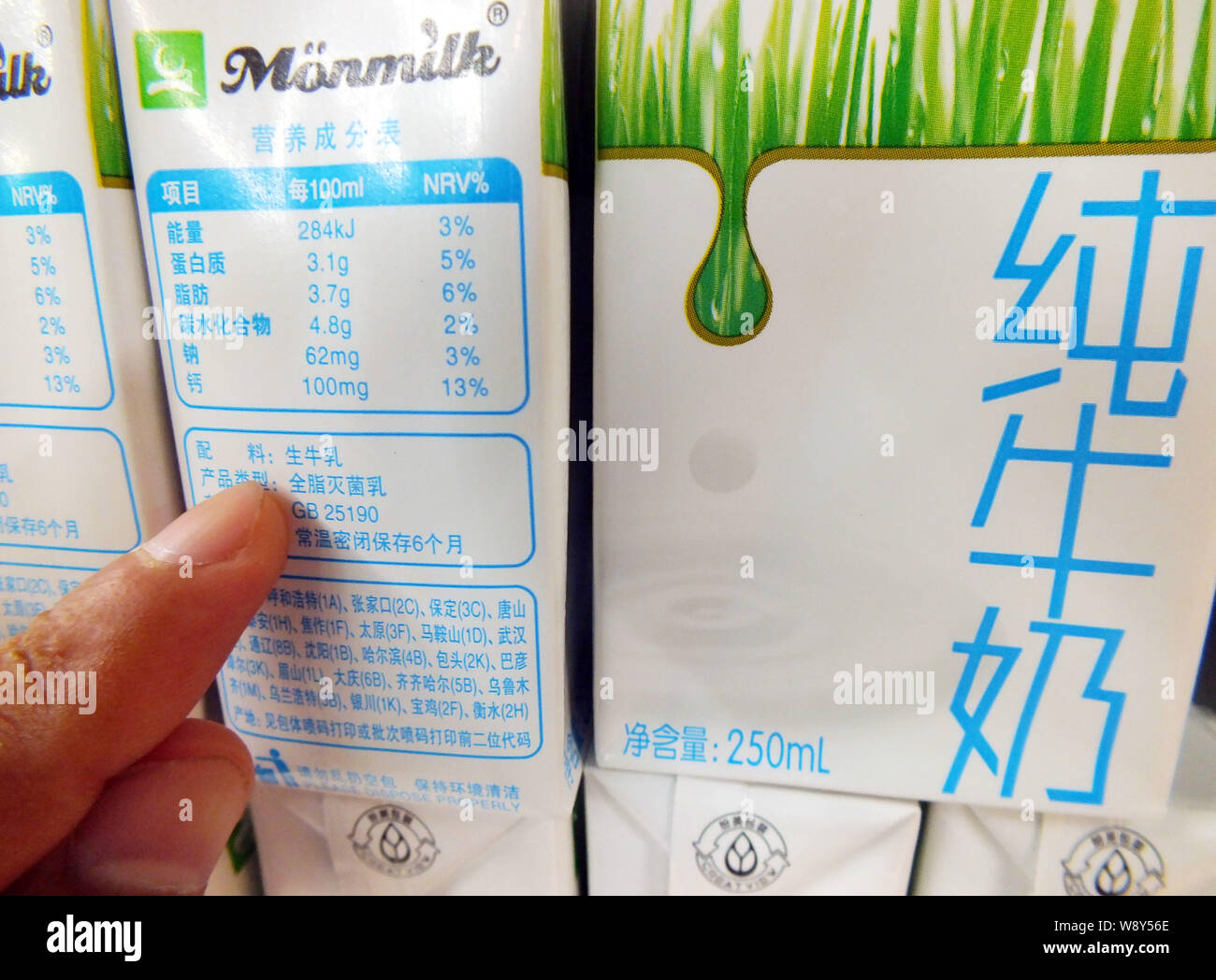 Milk production in china hi-res stock photography and images - Alamy