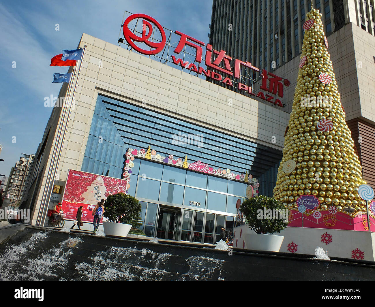 --FILE--View of a Wanda Plaza of Wanda Group in Yichang city, central ...