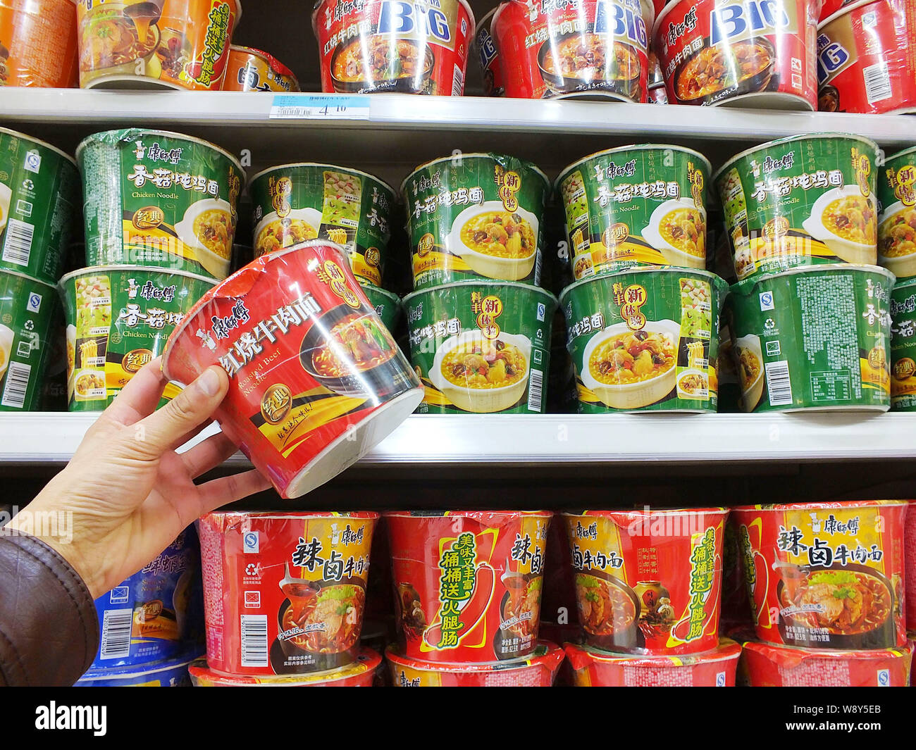 Ting hsin hi-res stock photography and images - Alamy