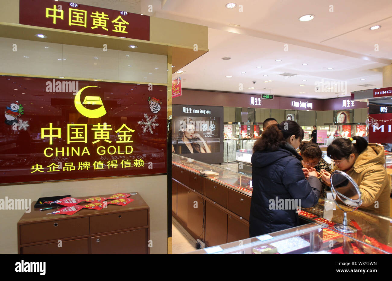 China gold shop jewellery hi-res stock photography and images - Alamy