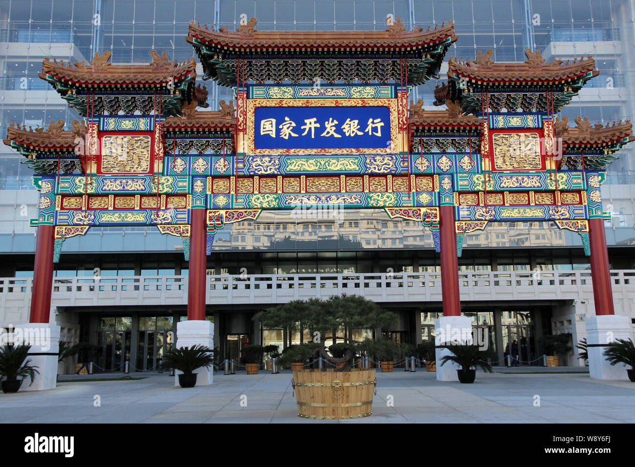 China Cdb High Resolution Stock Photography and Images - Alamy
