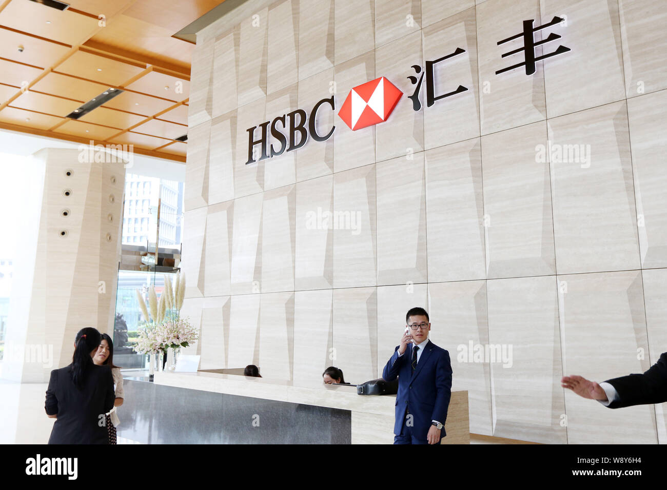 --FILE--Employees are seen at the China headquarters of HSBC (the ...