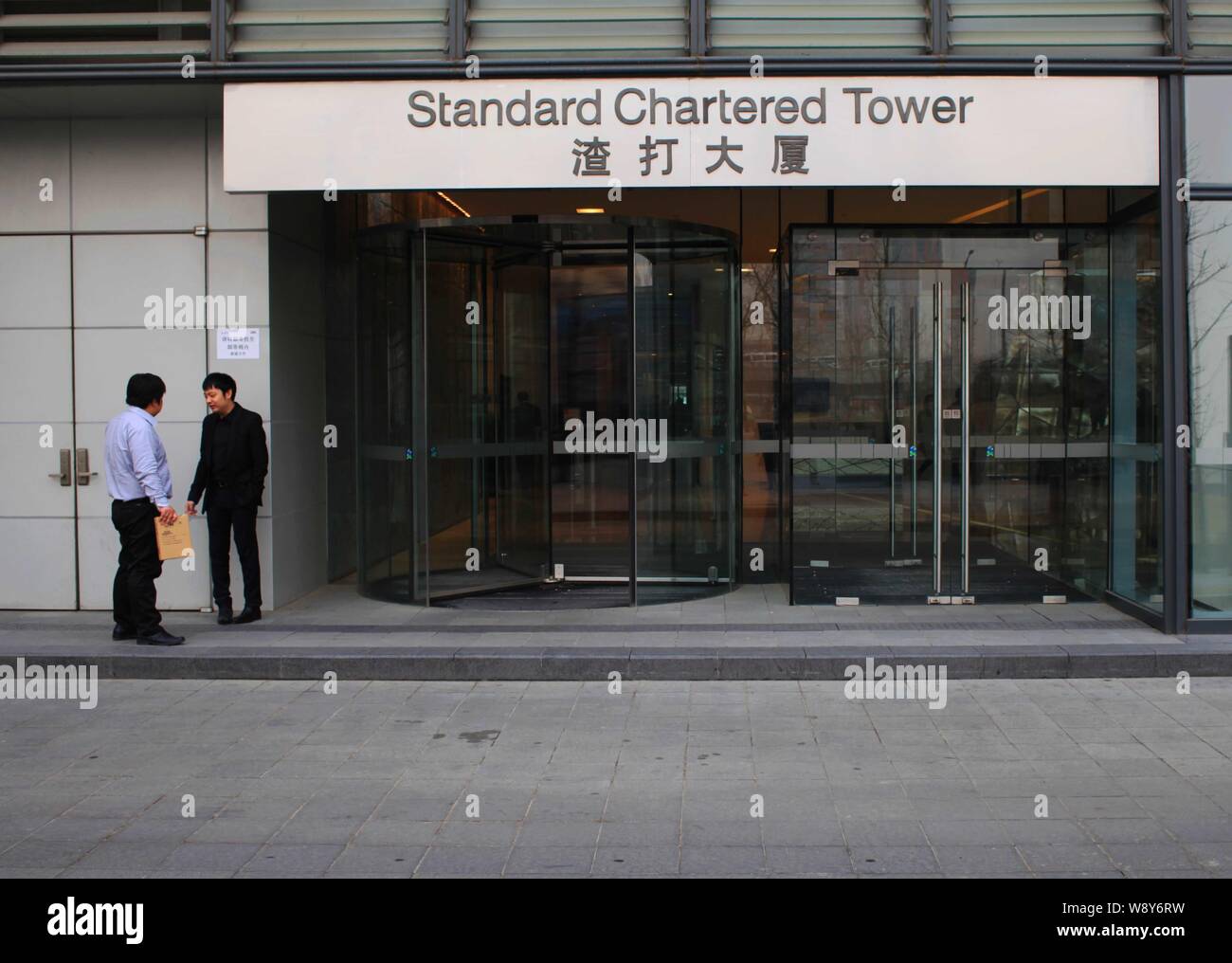 Standard chartered tower hi-res stock photography and images - Alamy