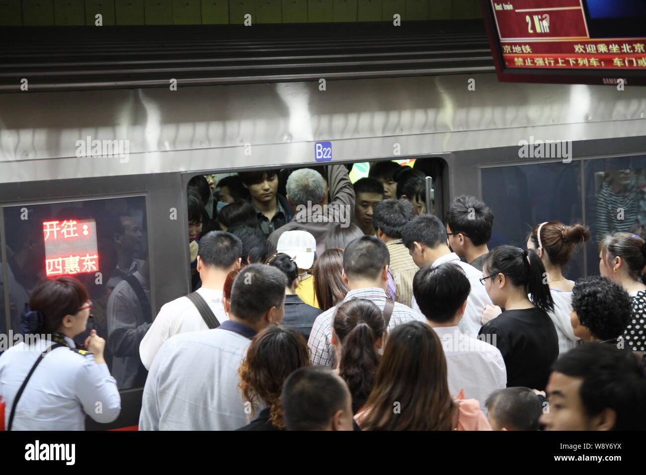 --FILE--Passengers enter an overcrowded Metro train at a subway station ...