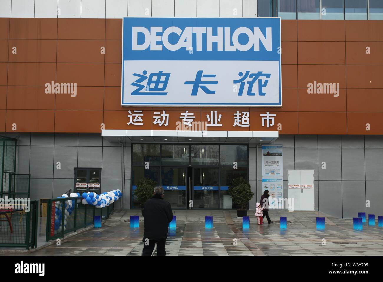 Decathlon Store High Resolution Stock Photography and Images - Alamy