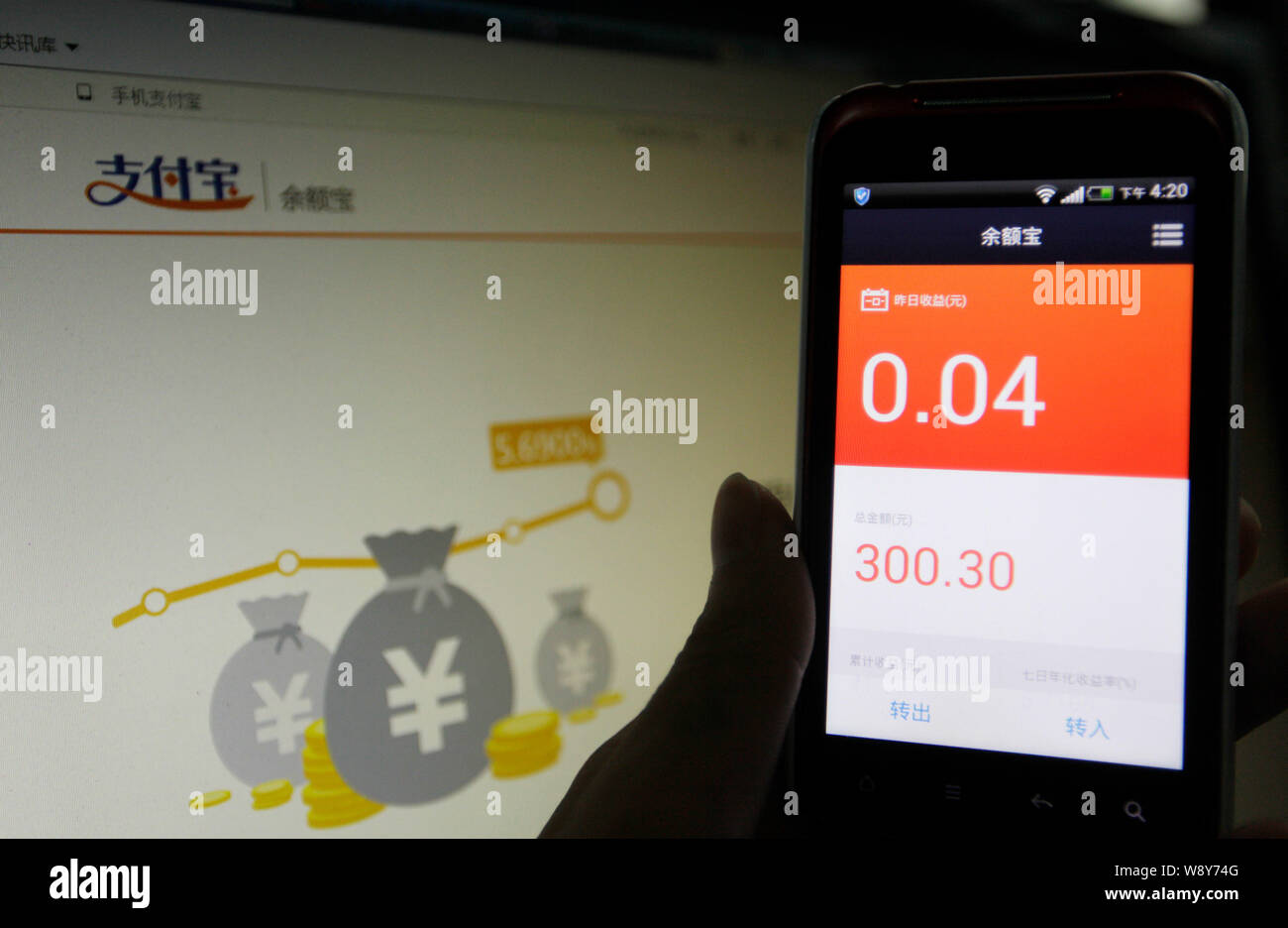 Yu’e bao hi-res stock photography and images - Alamy