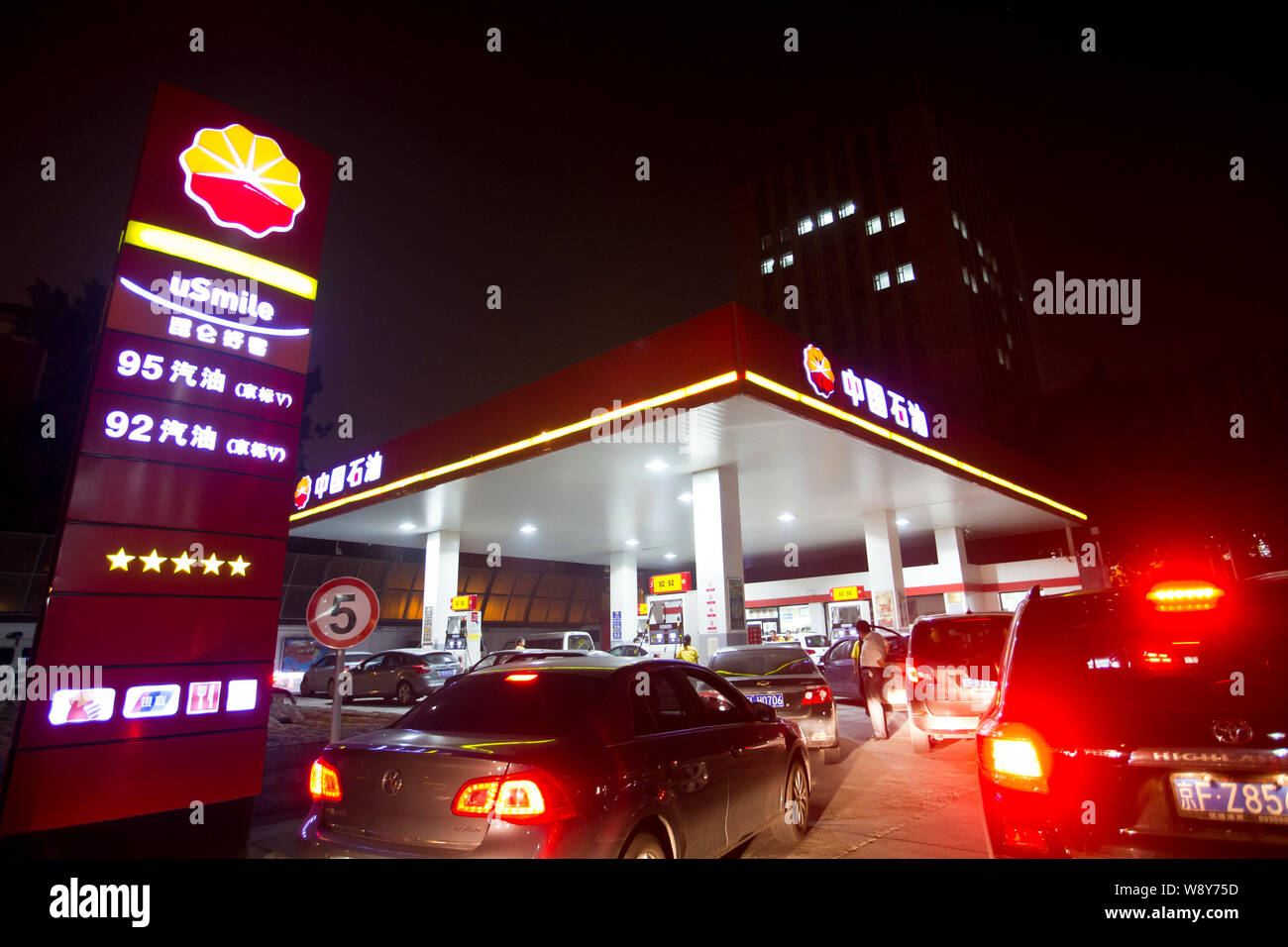 --FILE--Cars are being refueled at a gas station of CNPC (China ...