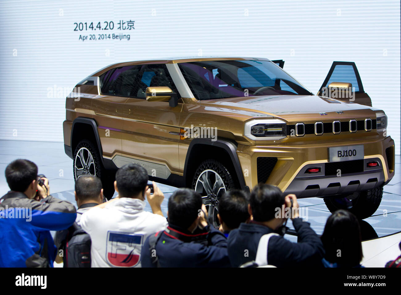 --FILE--Visitors take photos of a BJ100 SUV of BAIC Motor (Beijing ...