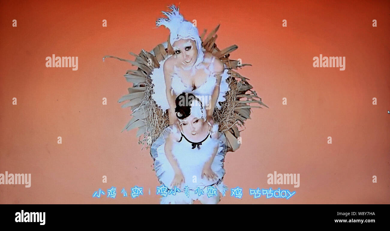 In this screenshot taken on 17 November 2014, Chinese pop singer Wang ...