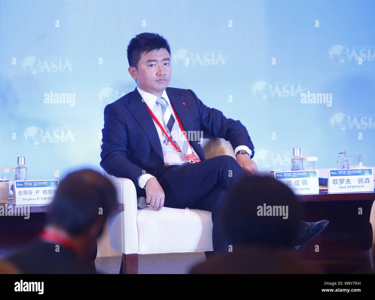 Chenggang hi-res stock photography and images - Alamy