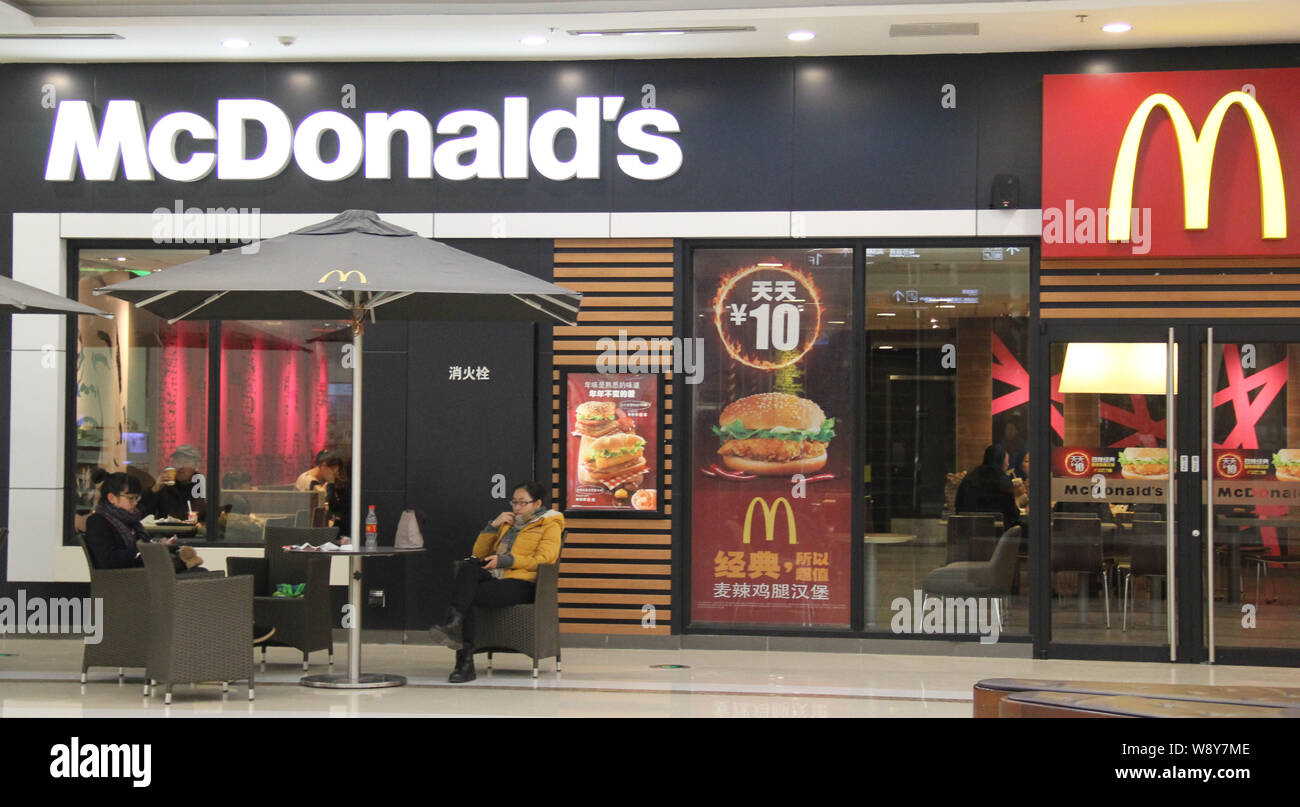 Mcdonalds corp hi-res stock photography and images - Alamy