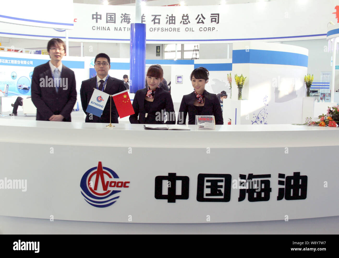 Cnooc china hi-res stock photography and images - Alamy