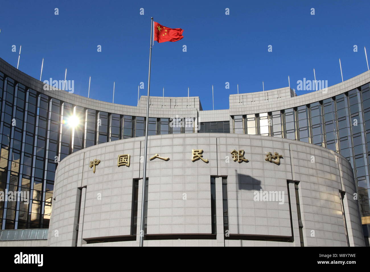 --FILE--View of the headquarters and head office of the Peoples Bank of ...