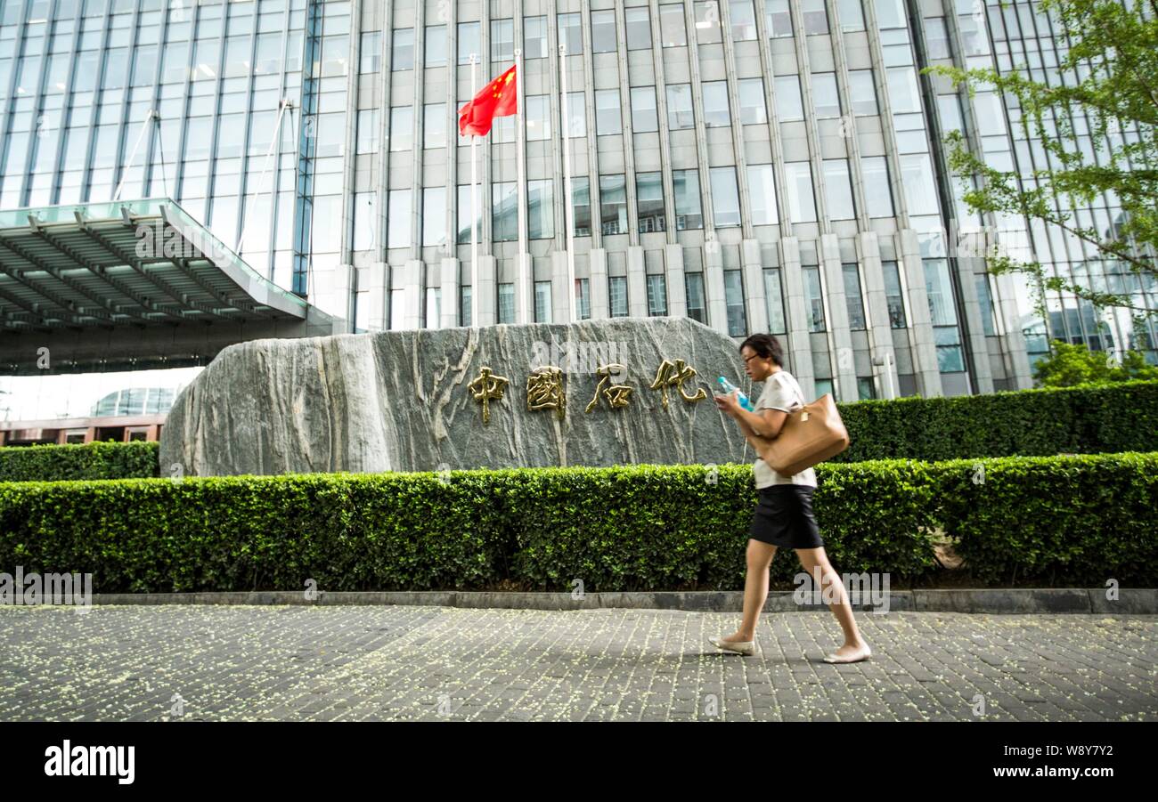 Sinopec building hi-res stock photography and images - Alamy