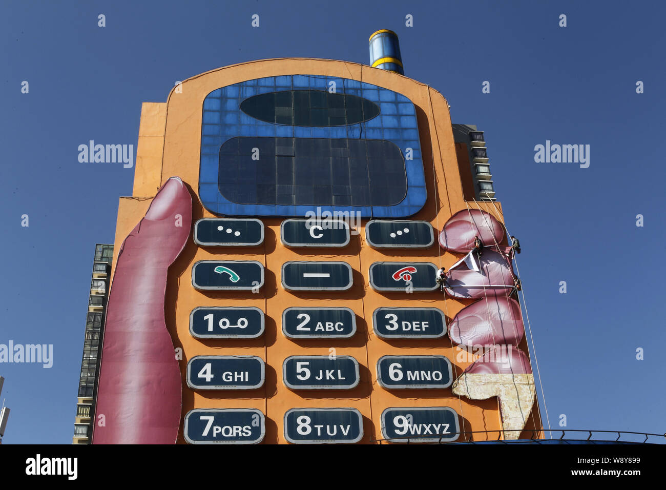 Mobile phone building china hi-res stock photography and images - Alamy
