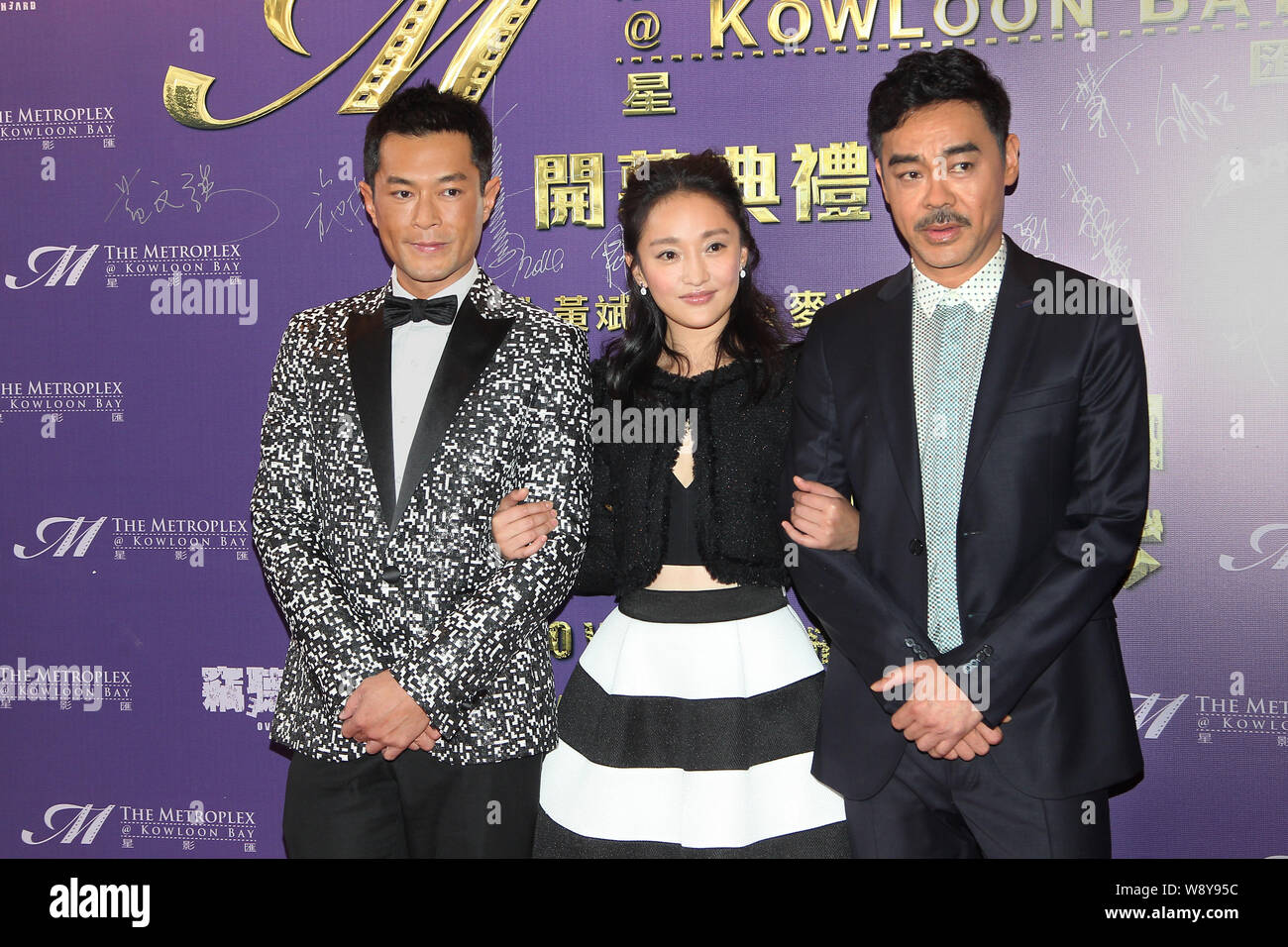 (From left) Hong Kong actor Louis Koo Tin-lok, Chinese actress Zhou Xun ...