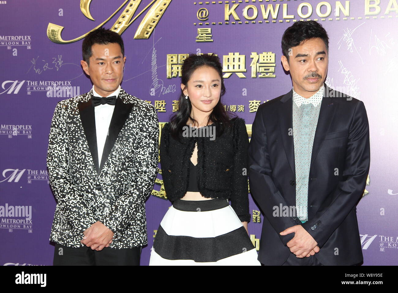 (From left) Hong Kong actor Louis Koo Tin-lok, Chinese actress Zhou Xun ...