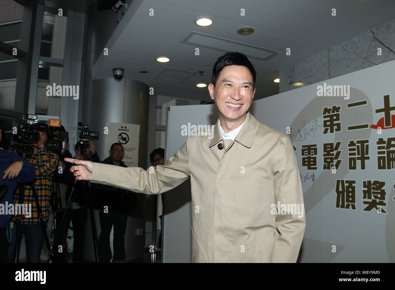 Hong Kong actor Nick Cheung smiles as he arrives for the 20th Hong Kong ...