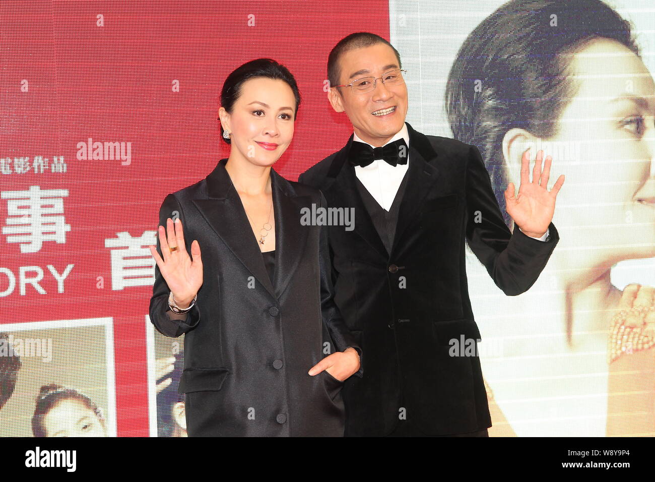 Hong Kong actor Tony Leung Ka-fai, right, and actress Carina Lau wave ...