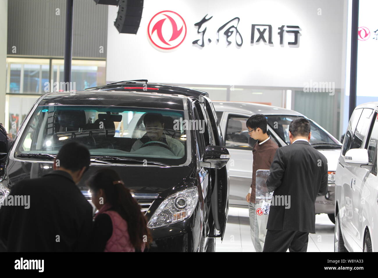 Dfac hi-res stock photography and images - Alamy