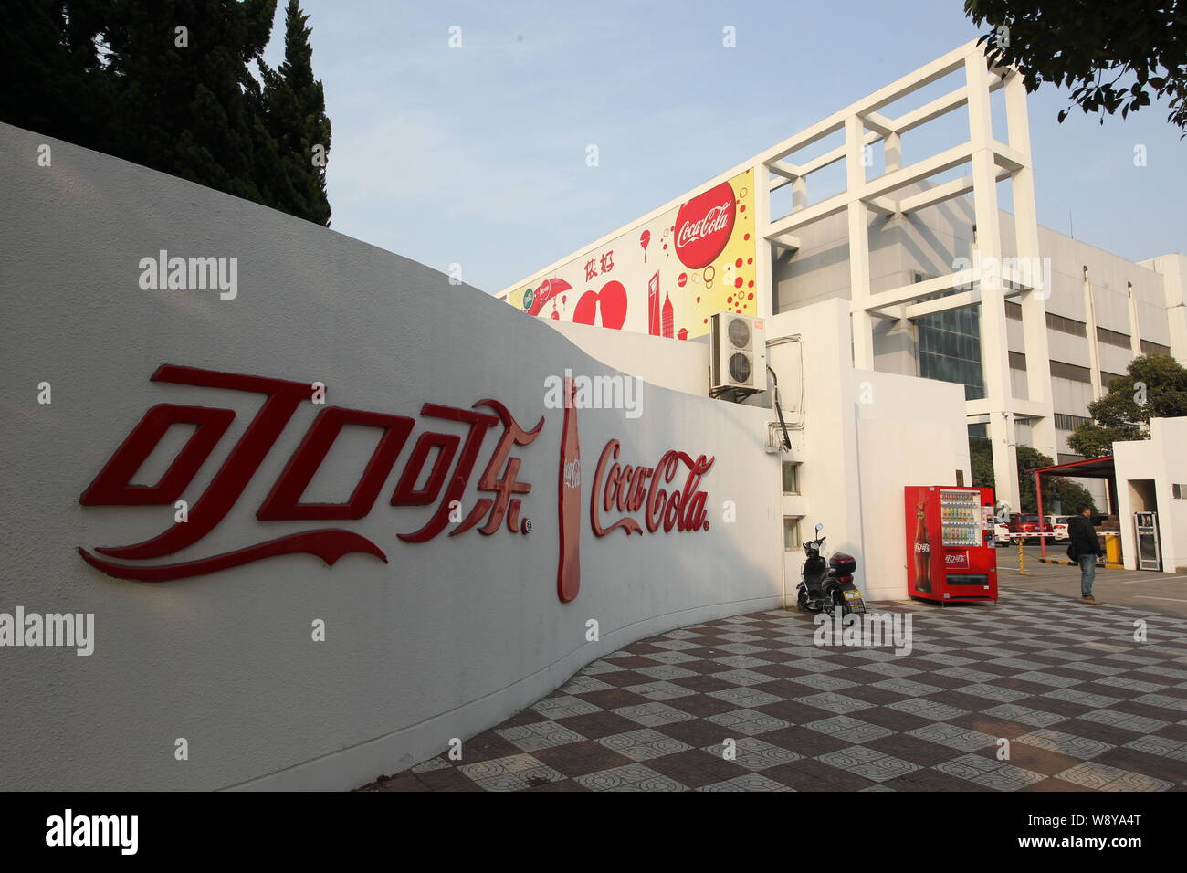 --FILE--View of a plant of Coca-Cola in Pudong, Shanghai, China, 12 ...