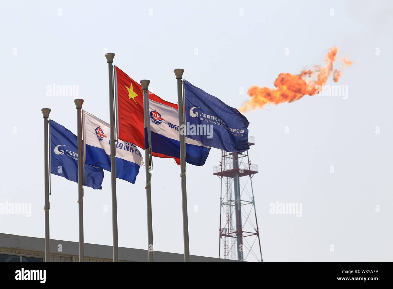 Cnooc Building High Resolution Stock Photography and Images - Alamy