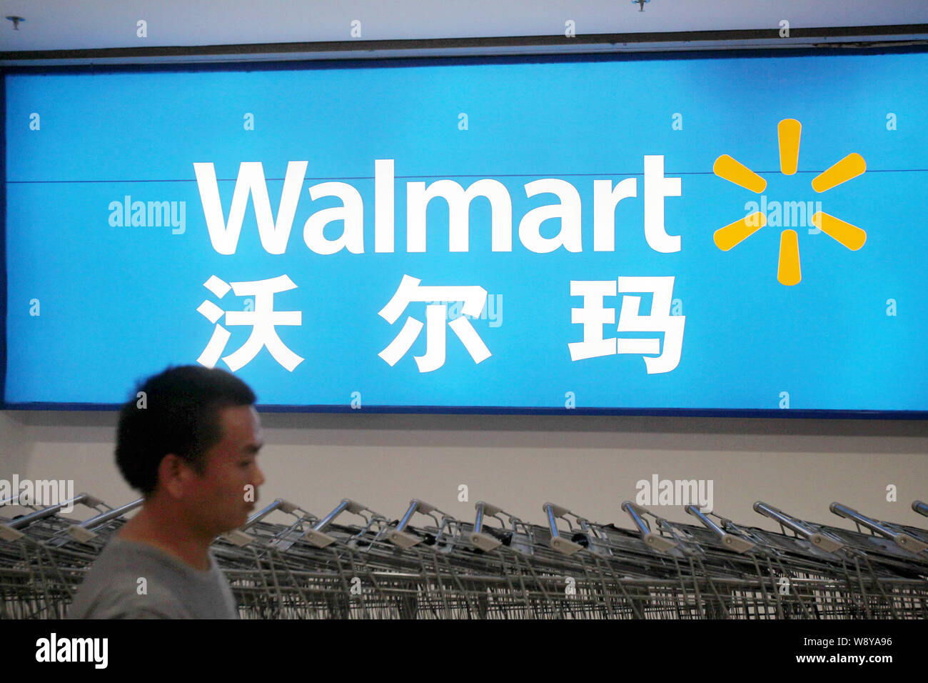 Shopping xiamen hi-res stock photography and images - Alamy