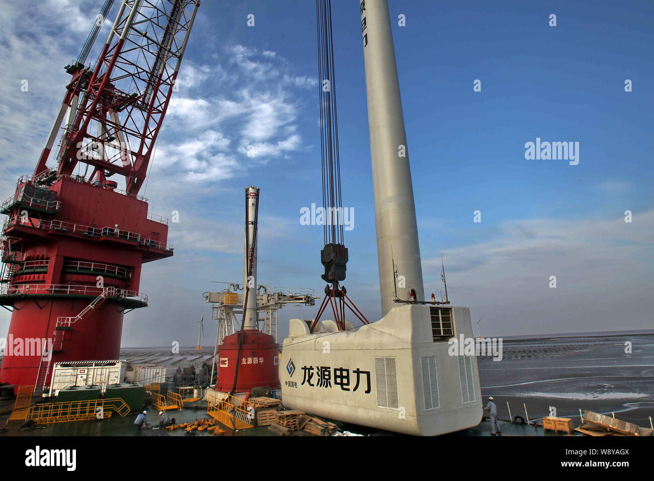 Longyuan power group hi-res stock photography and images - Alamy
