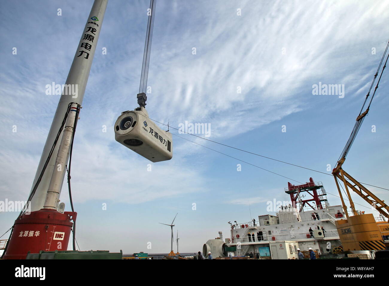 --FILE--A wind turbine of China Longyuan Power Group Corporation is ...