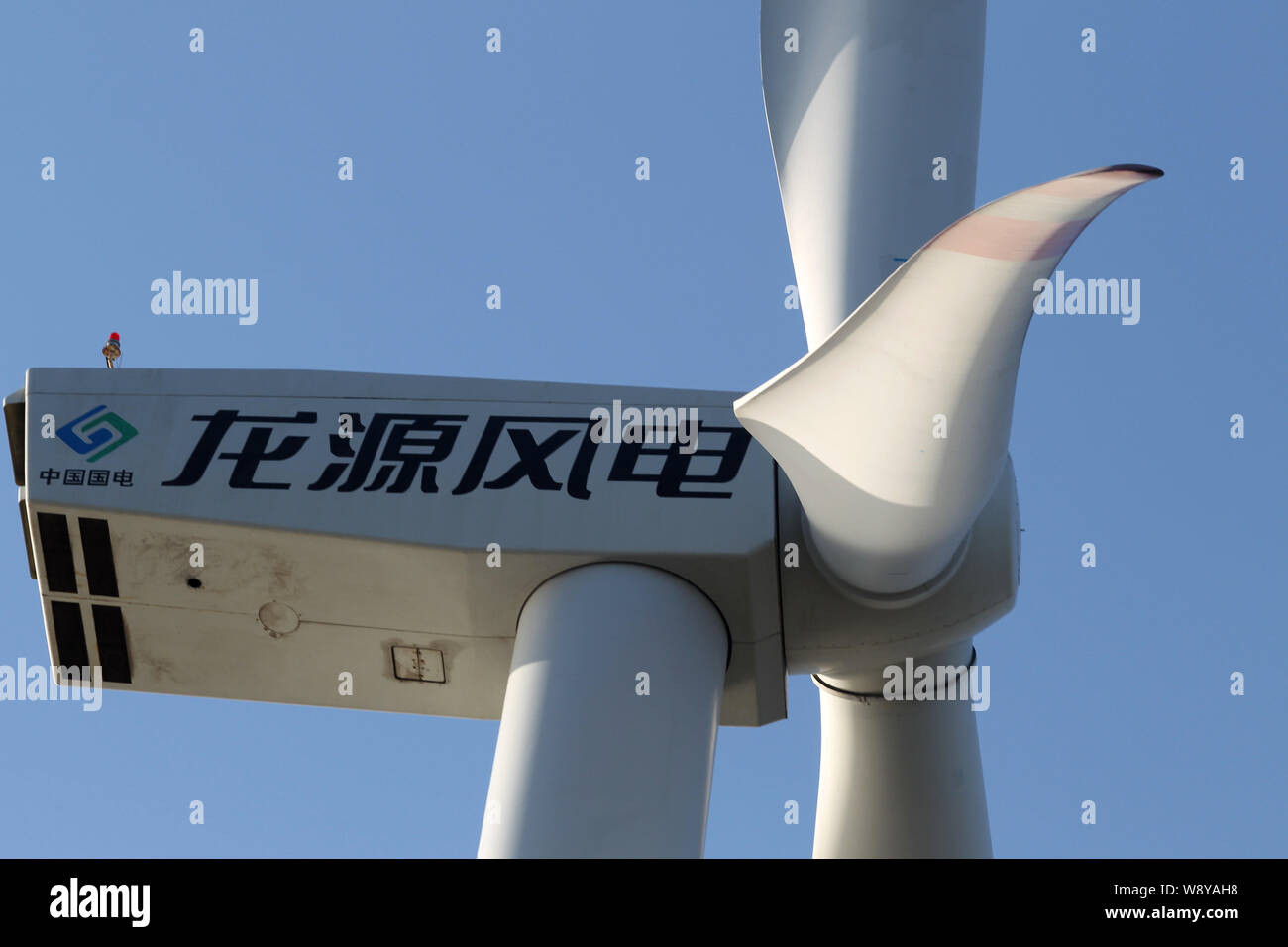 Longyuan power group hi-res stock photography and images - Alamy