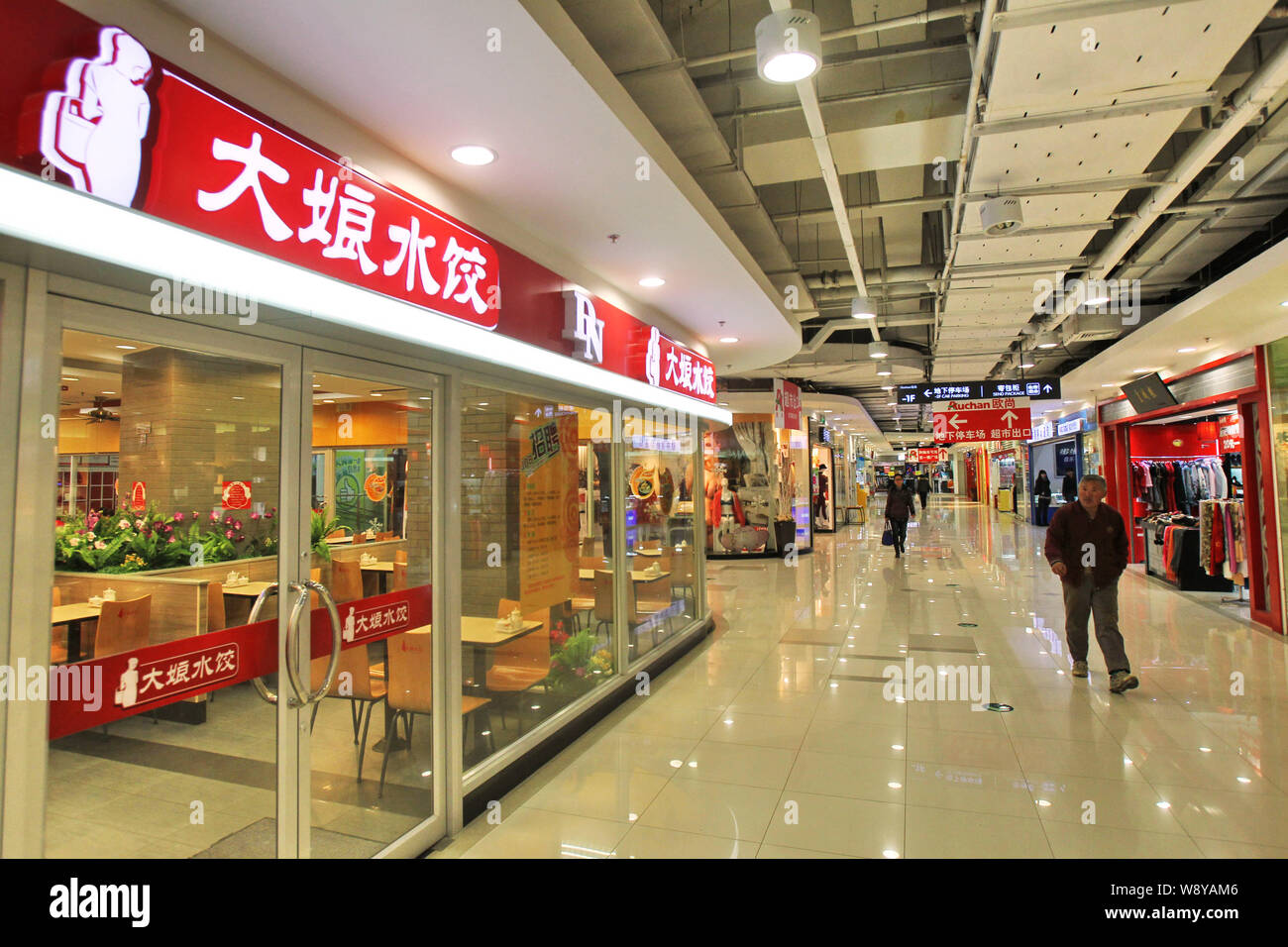 Da niang dumplings hi-res stock photography and images - Alamy