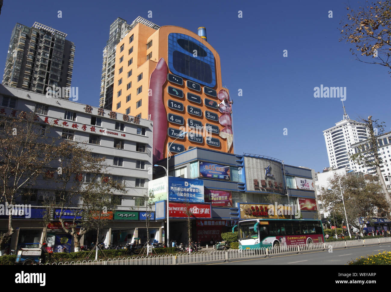 Mobile phone giant hi-res stock photography and images - Alamy