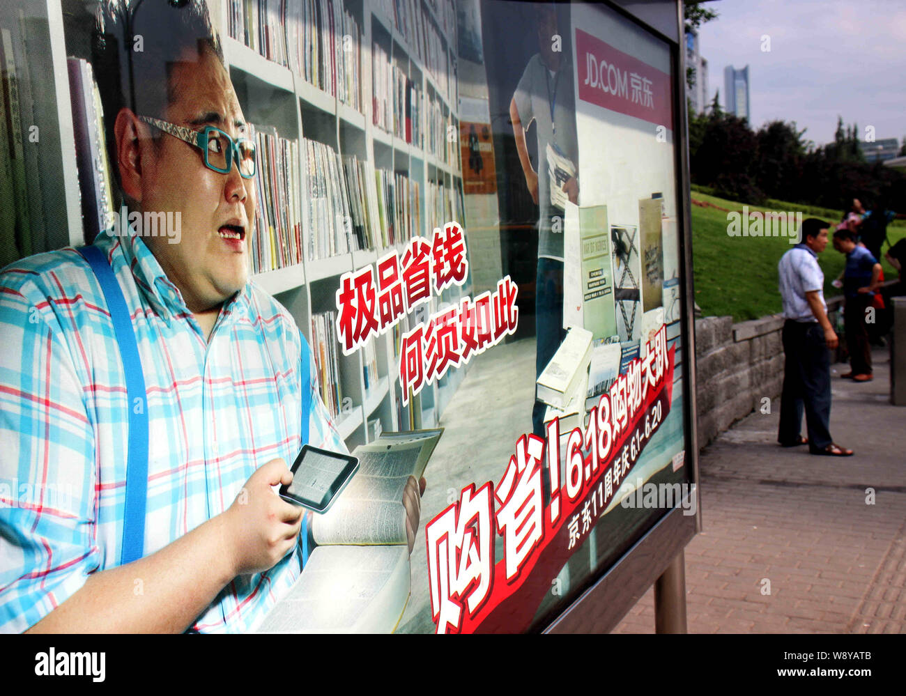 --FILE--An advertisement for online shopping site JD.com, formerly ...