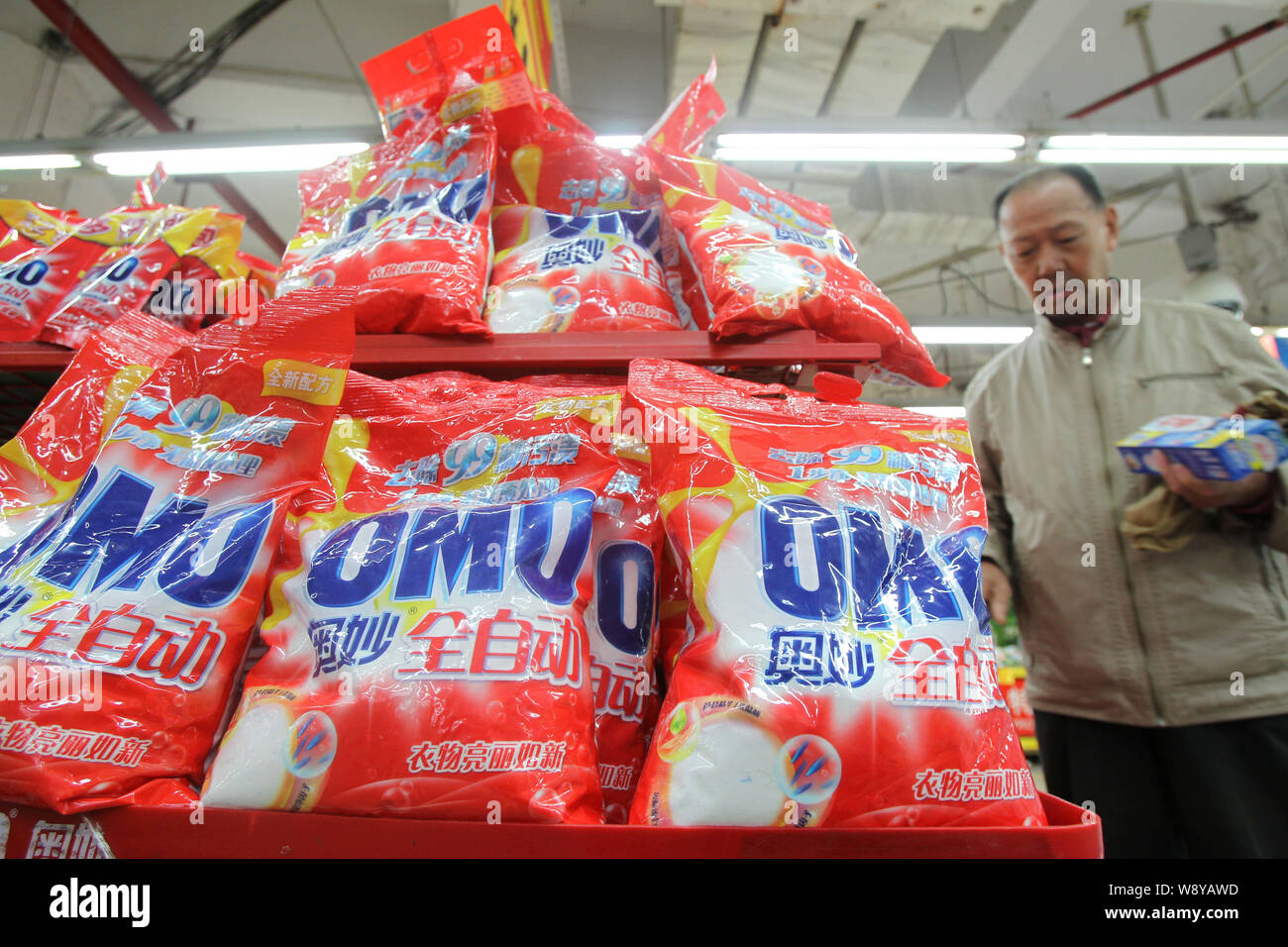 Omo washing powder hi-res stock photography and images - Alamy