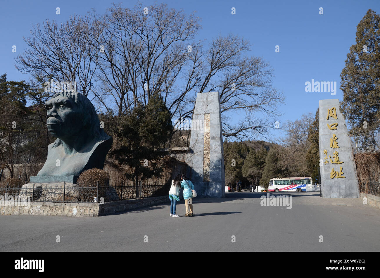 --FILE--Tourists visit the Peking Man Site at Zhoukoudian, Beijing ...
