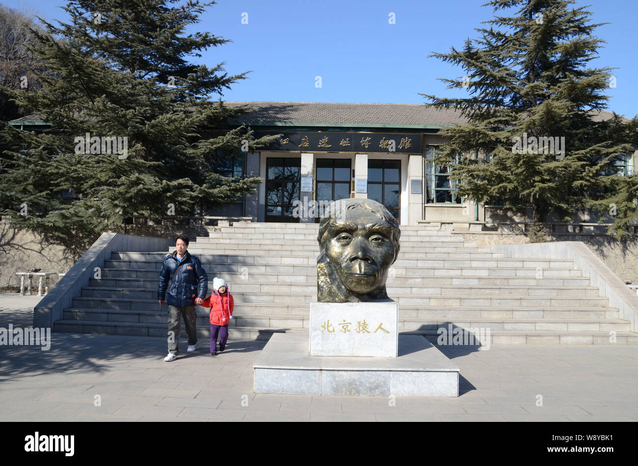 --FILE--Tourists visit the Peking Man Site at Zhoukoudian, Beijing ...