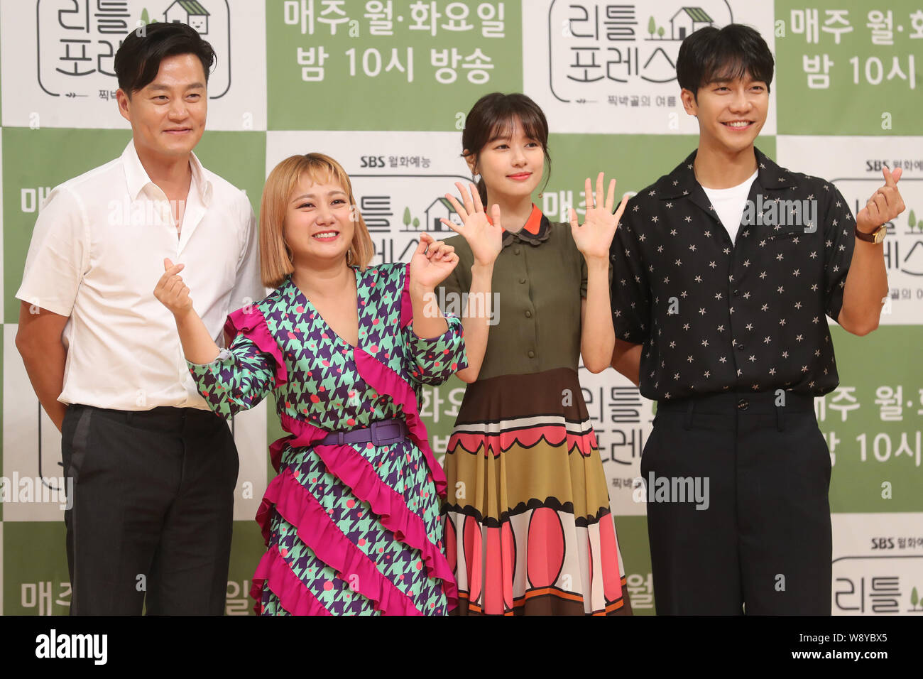 12th Aug, 2019. New entertainment program 'Little Forest' Cast members ...