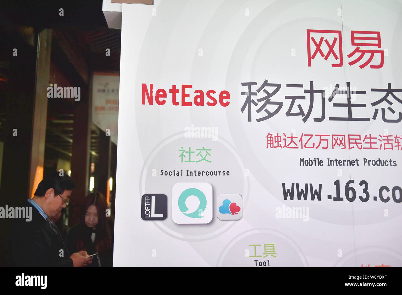--FILE--An advertisement for NetEase, also known as 163.com, is seen ...