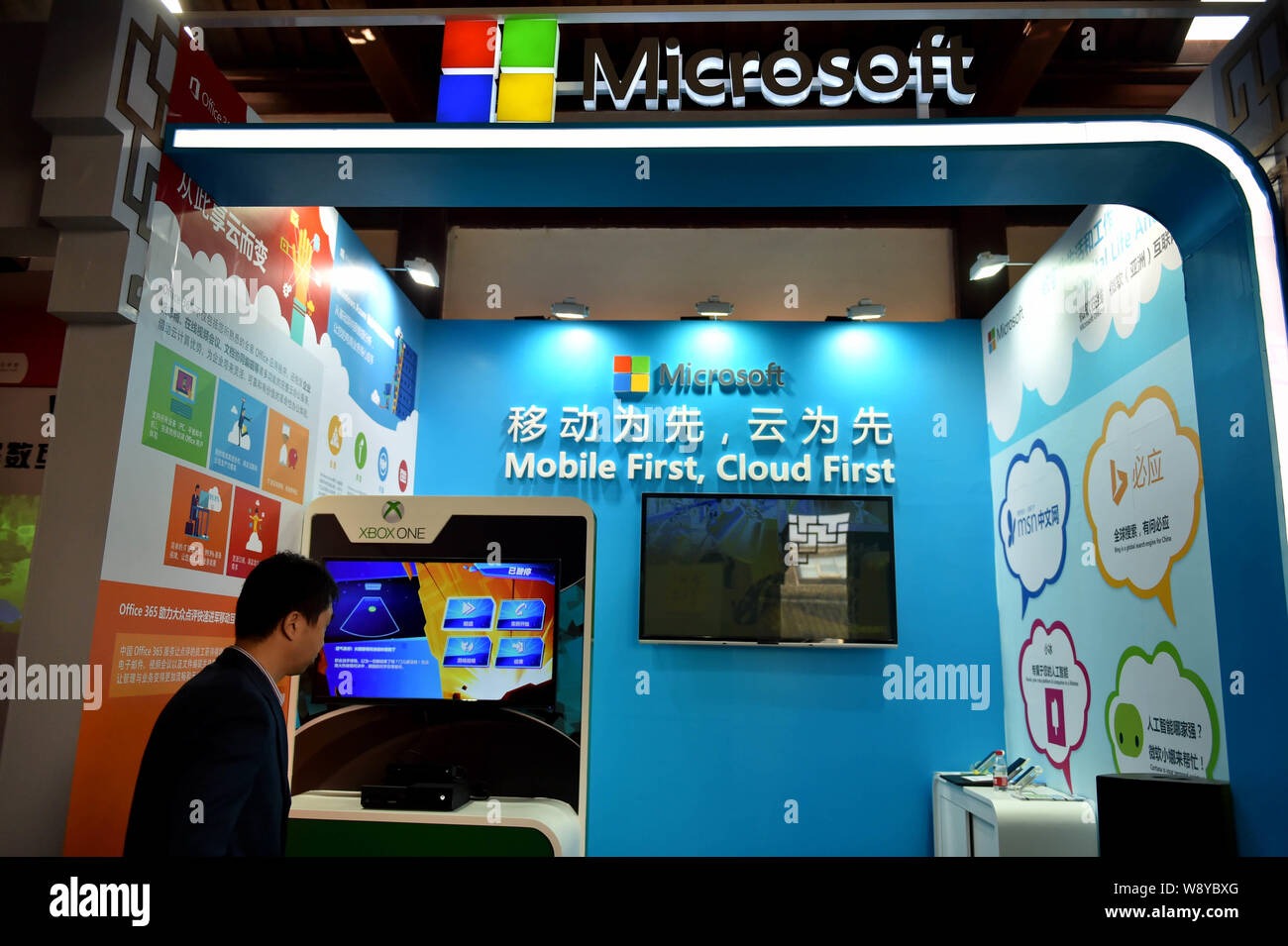 --FILE--A visitor walks past the stand of Microsoft during the First ...