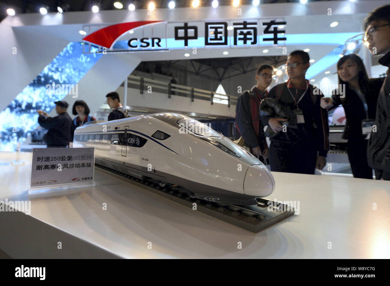--FILE--Visitors look at a model of the CRH2-250A high-speed bullet ...