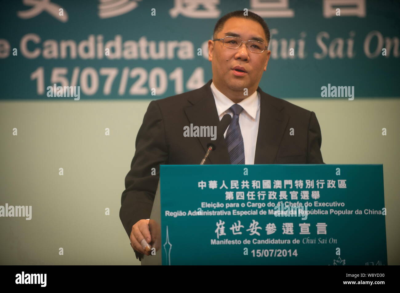 Chui sai on hi-res stock photography and images - Alamy