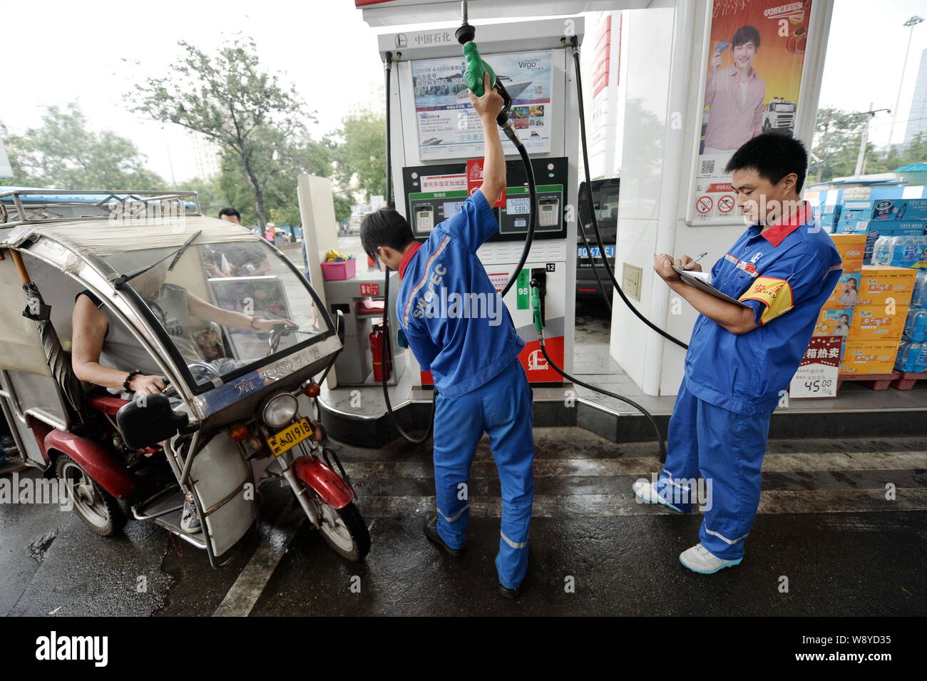 Stat oil gas hi-res stock photography and images - Alamy